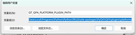 Python调用matplotlib出错qtqpaplugin Could Not Find The Qt Platform
