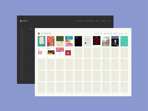 필력 향상을 위한 12가지 방법의 글쓰기 연습 노트 텀블벅 크리에이터를 위한 크라우드펀딩