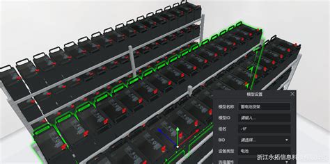 3d智慧仓库管理系统，你值得拥有 搜狐大视野 搜狐新闻
