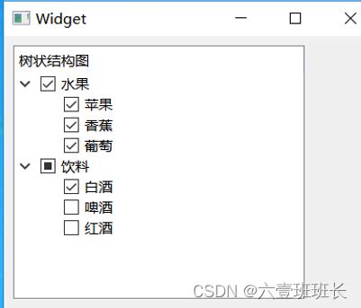 树控件QTreeWidget 设计器中使用qtreewidget CSDN博客
