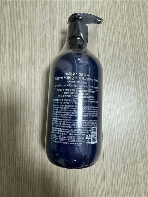 제니하우스 트리트먼트 500g 새상품 당근 중고거래