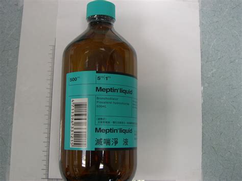 Meptin Philippin News Collections