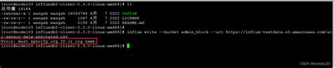 influxdb 2 x 时序数据库使用 csdn博客