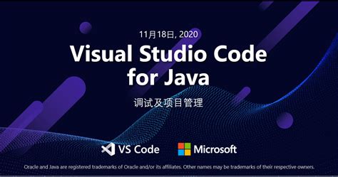 Java on Visual Studio Code的更新 年 月 Java Blog in Chinese