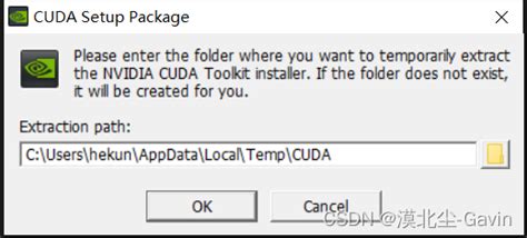 【win11环境编译安装deformable Detr的multiscaledeformableattention模块】compiling