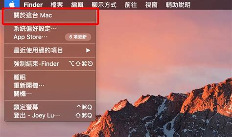 升级macos catalina将无法使用32位软件！ 如何检查程序是否支持 摩丸麦克