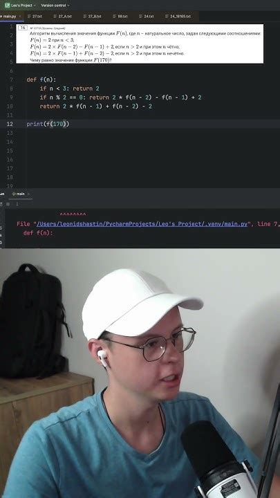 Задание 16 из ЕГЭ по Информатике Shorts егэ егэинформатика Youtube