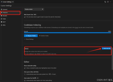 【cursor】ai 赋能的编程神器使用全攻略：安装、配置与无限使用技巧 cursor安装配置教程 csdn博客