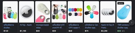 สอนทำ ble tracker beacon โดยใช้งาน esp32 by kisr kkc medium