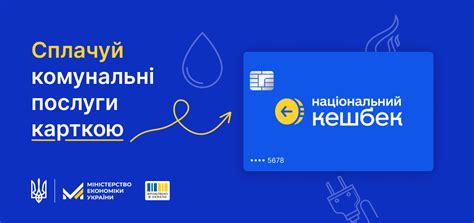 Сплата за розподіл газу Газмережі Львівська філія за розподіл газу платежі з 01 09 2023