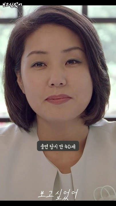 영화 엽기적인 그녀 배우들의 과거와 현재 모습 Youtube