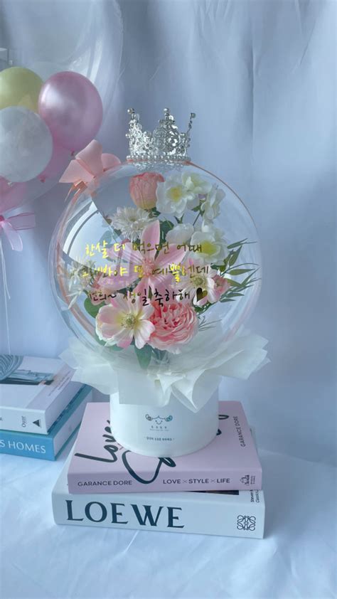 고급꽃풍선 결혼선물 출산선물 용돈풍선 생일 꽃다발 아이디어스