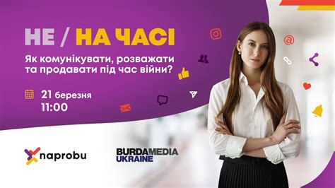 НЕ НА часі Youtube