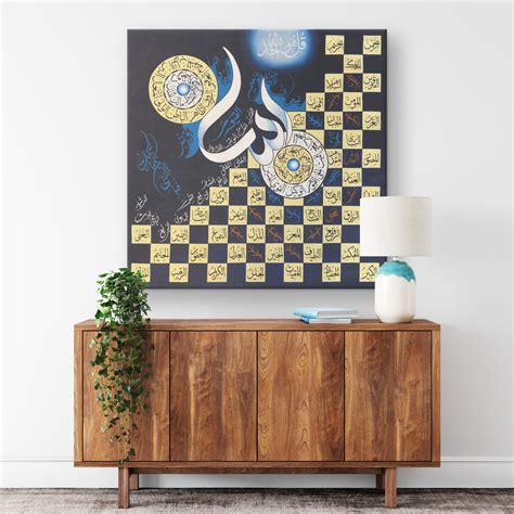 99 Names Of Allah Islamic Calligraphy Square Canvas Art Print Pen