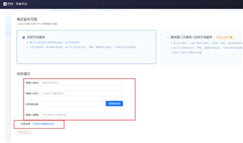支付宝沙盒环境支付（当面付）详细教程支付宝沙盒版下载 Csdn博客