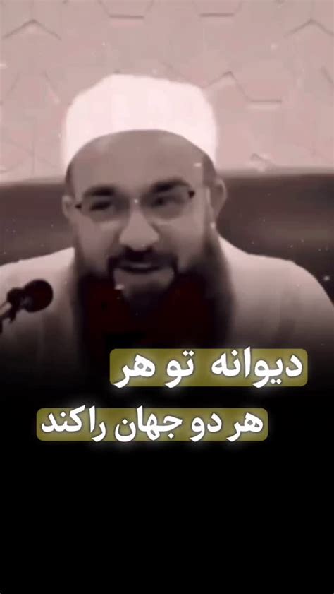 ‎جدیدترین عکس ها و ویدیوهای‌شیخ الاسلام‎ ‎شمارو دعوت میکنم به دیدن