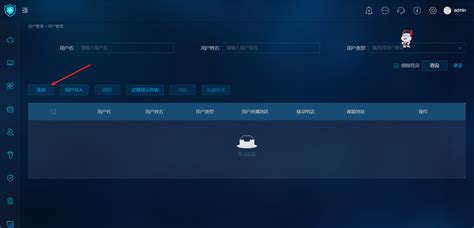 锐捷smp的使用 Csdn博客