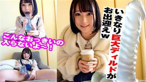 Av女優のホントのsex見せて下さい 由良かな アダルト動画 ソクミル