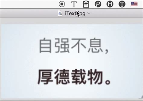 itext 新年新版：截图识别文字后，翻译为 100 种语言 少数派
