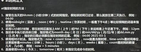 第十一章定时任务调度 栈的应用2键盘程序 CSDN博客
