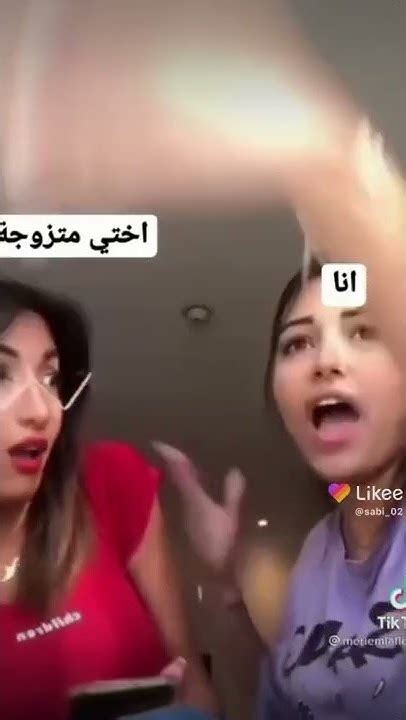 اولاد اختك 😂😂 Youtube