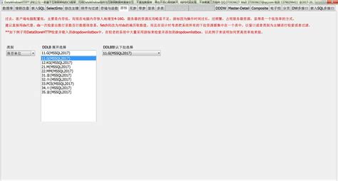 Pb反编译 Pb反编译大师 Pb反编译专家 Pb反编译工具 Pb混淆加密大师 Pb混编工具，pb加密工具