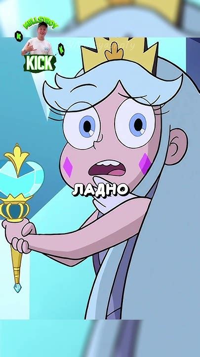 Она хочет узнать запретное заклинание 😨 Shorts мультфильм топ Youtube