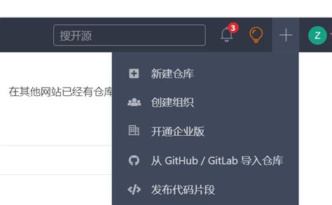 Git在windows和linux安装并自动更新代码超详细讲解tortoisegit Linux Csdn博客