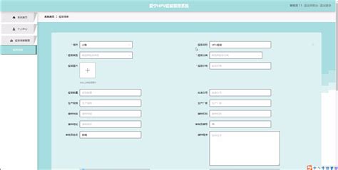 爱宁hpv疫苗管理系统源码开题 Csdn博客