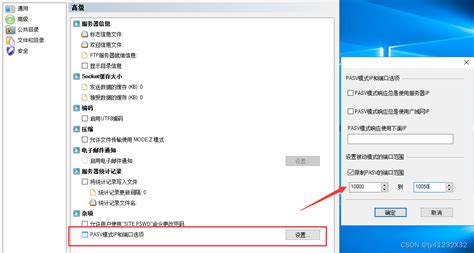Ftp被动模式(pasv)连不上?以pasv模式连接失败 Csdn博客 Ftp被动模式(pasv)连不上?以pasv模式连接失败 Csdn博客