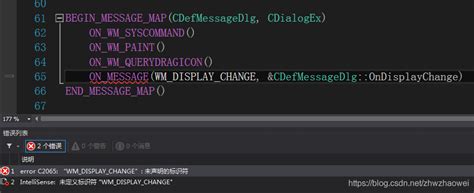 Vs2013mfc 利用类向导添加自定义消息为项目添加自定义消息添加到哪个类里面 Csdn博客