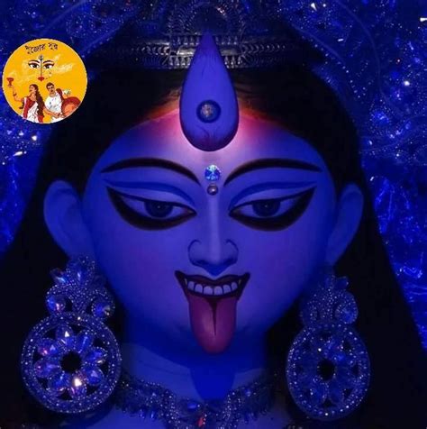 গোধূলি বেলার ভেরচী নিমতলা রাধাগোবিন্দ সেবা আশ্রম মন্দিরের প্রবেশদ্বারের মায়ের মন্দির আর ভোলানাথ