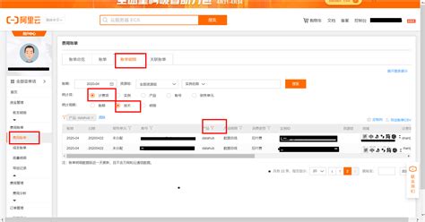 如何查询数据总线DataHub用量价格 数据总线 DataHub DataHub 阿里云帮助中心