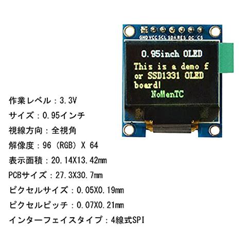 有機el oled ssd1331 ライブラリを作成しました esp32 用 mgo tec電子工作