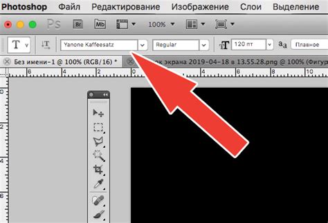 Как сделать прозрачный текст в Фотошопе