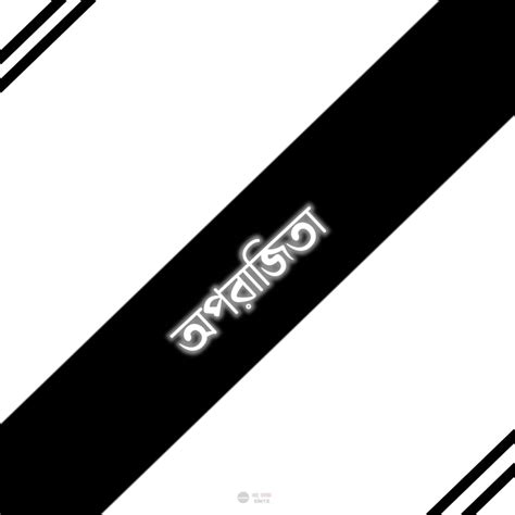 অপরাজিতা Comilla