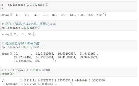 Numpy 数组操作与函数详解 Csdn博客