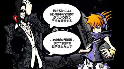 The World Ends With You Final Remix Screenshots Introduce Reaper Officers Rpg Site