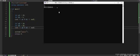C：取模运算符（15）c取模 Csdn博客