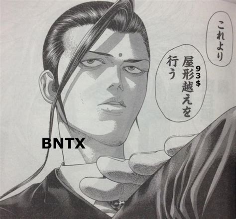 Gamer Bklz Saxena Ol🔰🇺🇸🇭🇰雑コラfカップ On Twitter 嘘喰い編 ②…