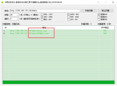 Ctf Web：sqlserver Sql 注入 乌漆whitemoon 博客园