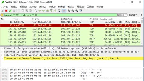 Wireshark使用教程（一）——过滤器的使用wireshark的过滤器使用方法 Csdn博客