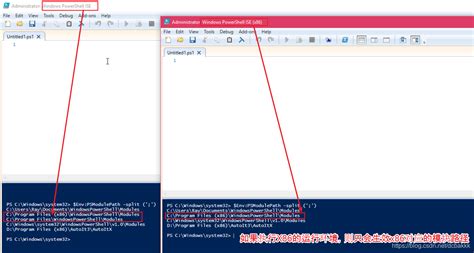 关于解决从windows Powershell 51 升级到powershell 70前后packagemanager出错的问题powershell 5升级7 Csdn博客