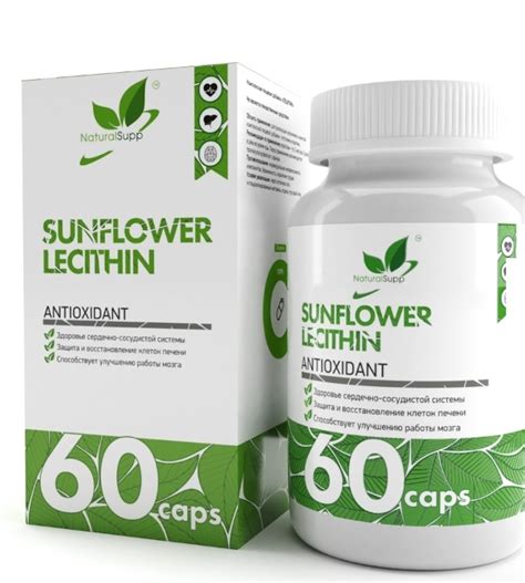 БАД Naturalsupp Лецитин подсолнечный Sunflower lecithin | отзывы