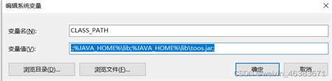 JDK多版本共存和切换 jdk 多版本 CSDN博客