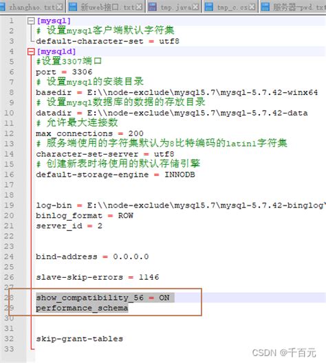 mysql Error occurred Cannot select database CSDN博客