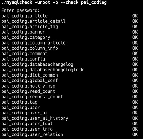 Mysql Bin目录下的可执行文件都是用来干嘛的？ 二哥的java进阶之路