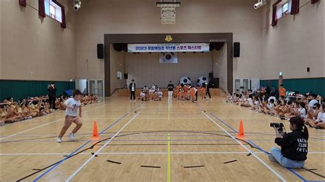 2023 포항제철초 스포츠 페스티벌 릴레이 이어 달리기 3학년 2반 홍팀 Vs 3학년 5반 청팀 ※3학년 모든 학생 및 학부모님을 위한 교육 활동 공개 영상