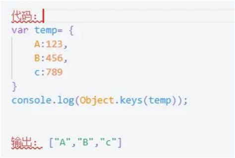 javascript如何获取对象的key和value 夜久听山雨 博客园 javascript如何获取对象的key和value 夜久听山雨 博客园