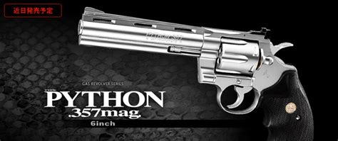 Tm Colt Python 357 Stainless Models Popular Airsoft Welcome To The